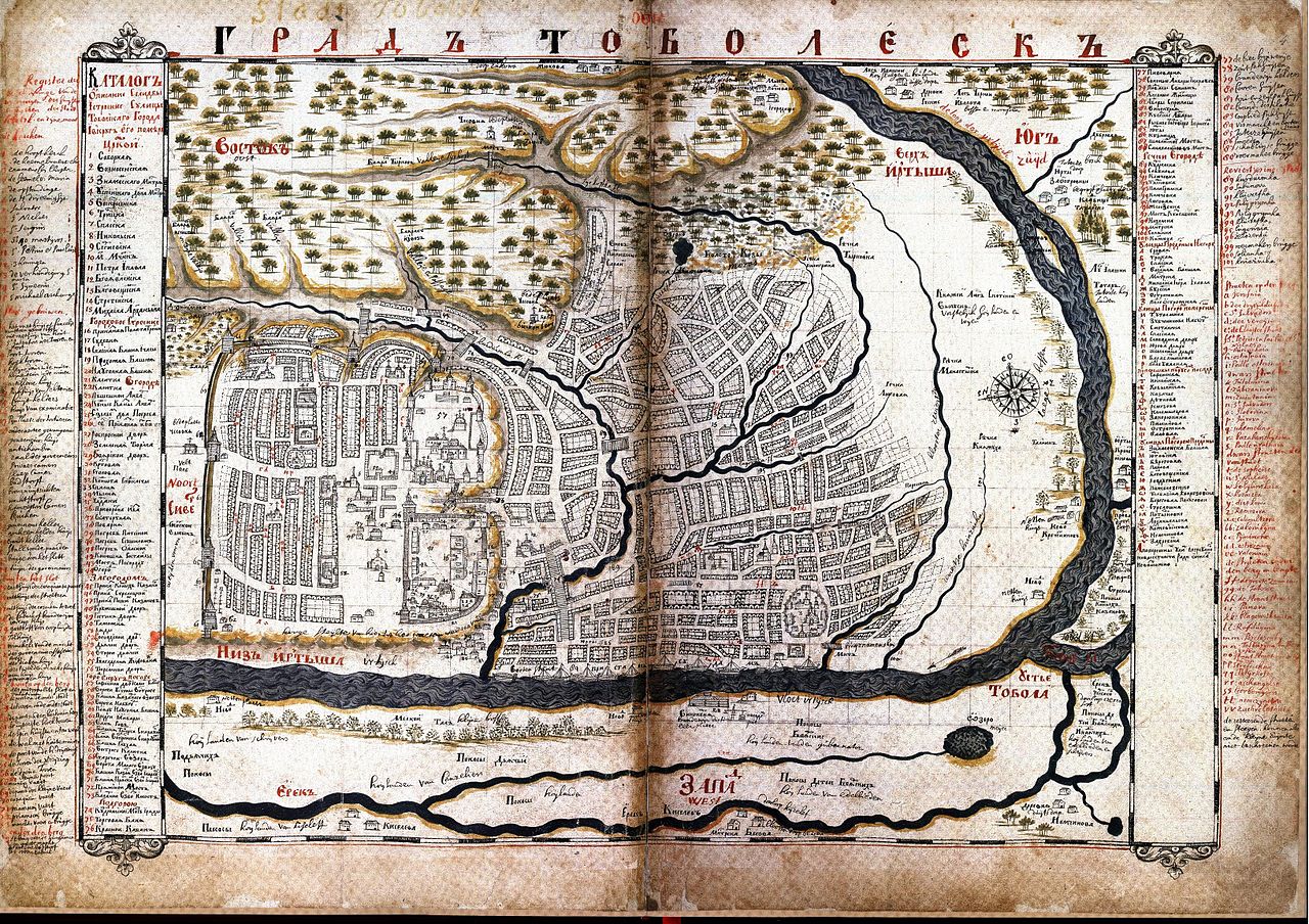 1280px-tobolsk_maps1700.jpg | Russian Geographical Society